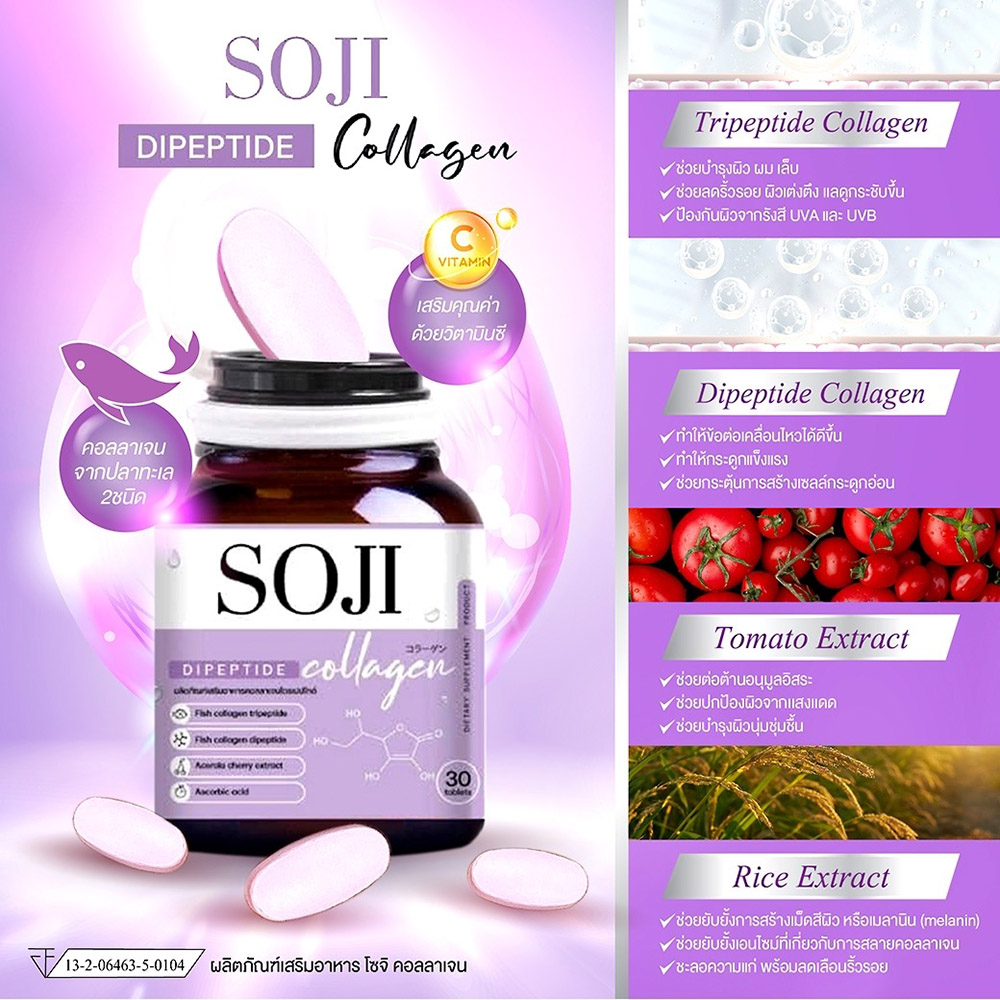 ME SKIN CARE PLUS PCL.